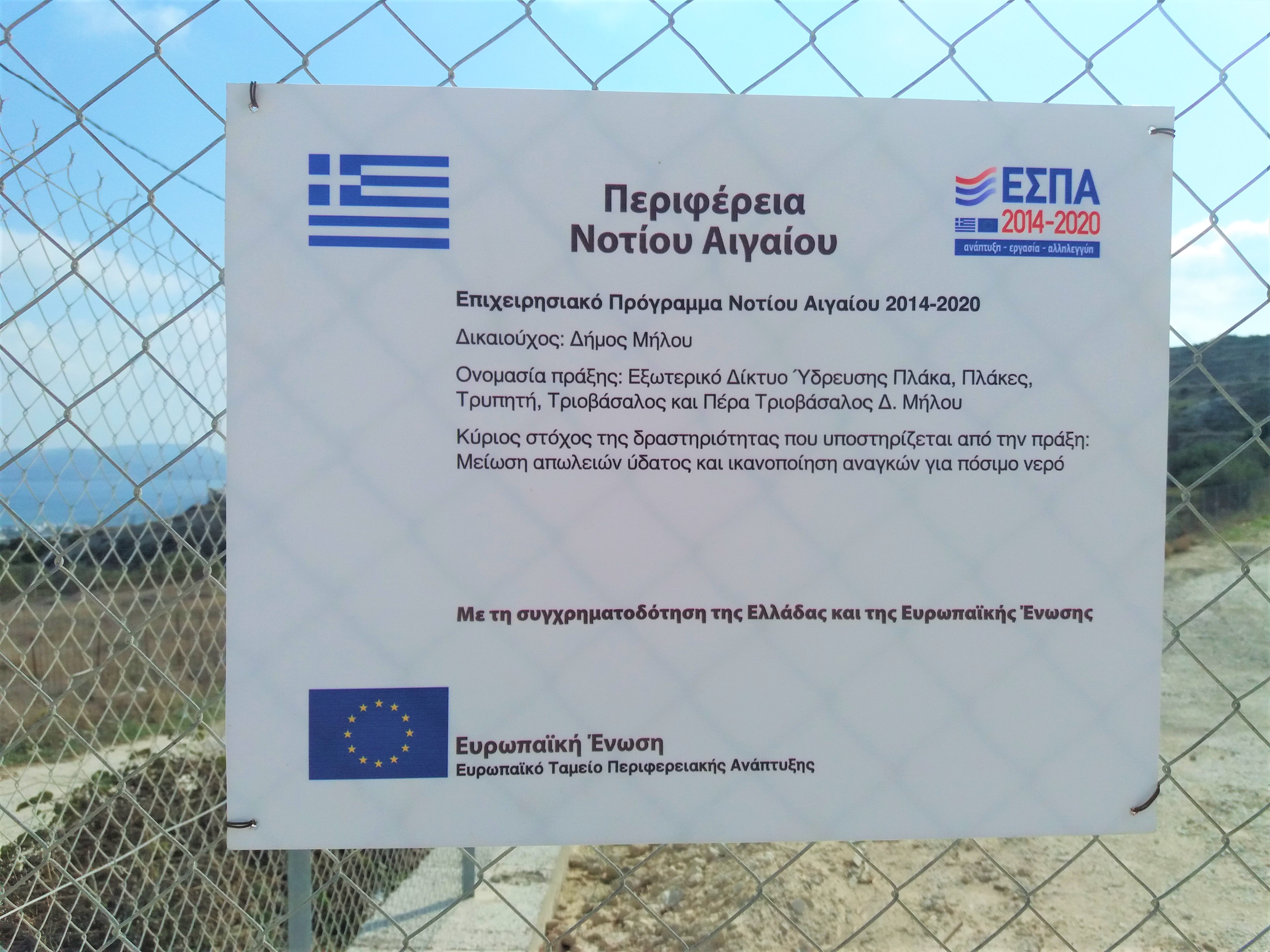 Έργα